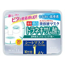 ※商品リニューアル等によりパッケージ及び容量等は変更となる場合があります。ご了承ください。【商品説明】新シートでピタッ密着感up！うるおい高浸透、薬用美白※1・エイジングケア※2美容液マスクです●トラネキサム酸配合。●透明感あふれるもっちり...