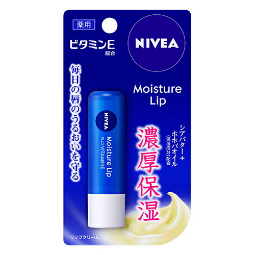 ※商品リニューアル等によりパッケージ及び容量等は変更となる場合があります。ご了承ください。【商品説明】●濃厚保湿の薬用リップクリーム。●うるおいを与え、美しい唇を保ちます。●自然由来の保湿成分（シアバター・ホホバオイル）配合。なめらかな付け...