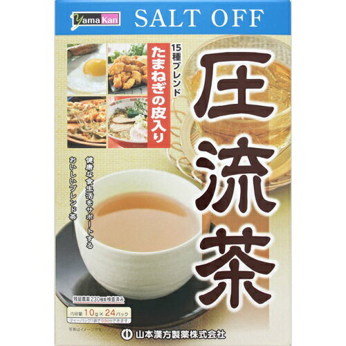 ※商品リニューアル等によりパッケージ及び容量等は変更となる場合があります。ご了承ください。【商品説明】●圧流茶は、濃い味が好きな方のお役に立つ素材を選びブレンドした健康茶です。●塩分が気になる方におすすめのおいしい風味のお茶に仕上げました。...
