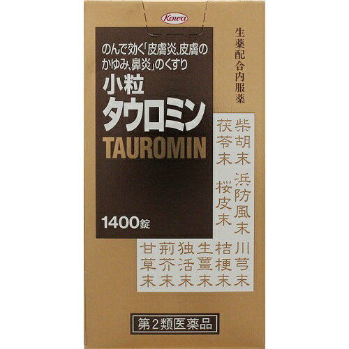 ※商品リニューアル等によりパッケージ及び容量等は変更となる場合があります。ご了承ください。【商品説明】皮膚疾患の1/3は湿疹・皮膚炎といわれ、近年鼻炎とともにこれらアレルギー症状をあらわす人が増加する傾向にあります。これには、最近の衣・食・...