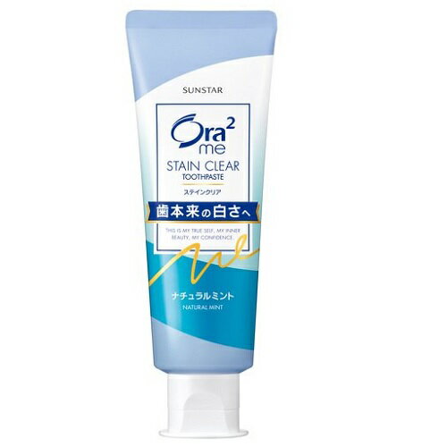 ※商品リニューアル等によりパッケージ及び容量等は変更となる場合があります。ご了承ください。【商品説明】歯のくすみ・黄ばみなどのステイン（着色汚れ）は、コーヒー・紅茶・赤ワイン・タバコのヤニなどが原因で、歯の表面に付着します。本品は、歯のステ...