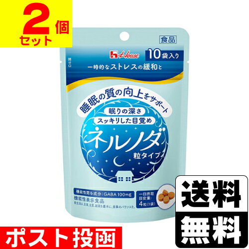 ※商品リニューアル等によりパッケージ及び容量等は変更となる場合があります。ご了承ください。【商品説明】●眠りの深さを促し、すっきりした目覚めの向上に役立つ機能をもつ機能性関与成分GABAを100mg配合。●その他成分として、ヒハツ抽出物7....