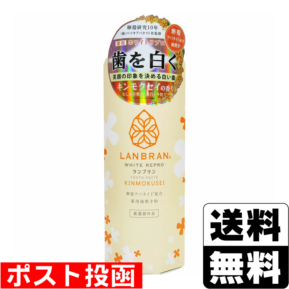 ※商品リニューアル等によりパッケージ及び容量等は変更となる場合があります。ご了承ください。【商品説明】●卵の殻から作られた「卵殻アパタイト」配合の薬用歯磨き。●卵殻アパタイトの清掃力で着色汚れや歯垢にアプローチ。歯や歯茎を傷つけず、やさしく...