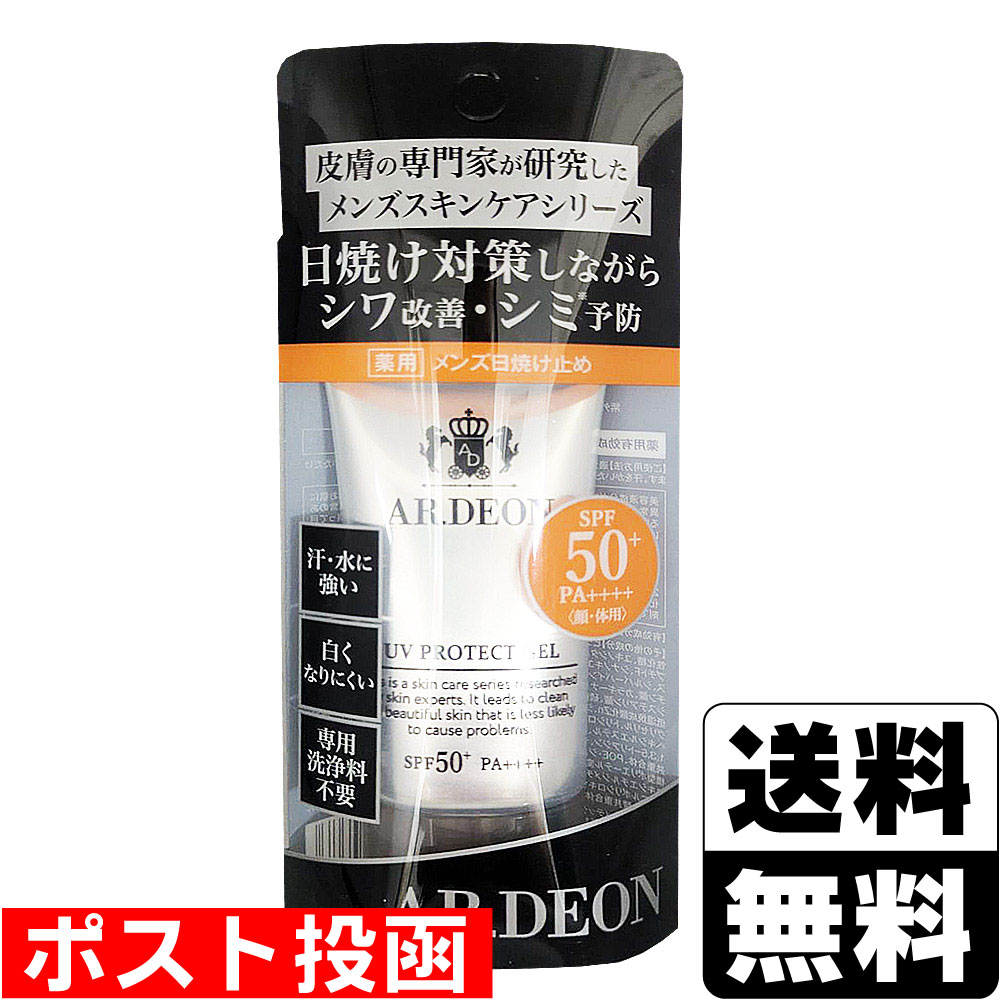 ※商品リニューアル等によりパッケージ及び容量等は変更となる場合があります。ご了承ください。【商品説明】●ナイアシンアミド、グリチルリチン酸2K、2つの有効成分配合で紫外線対策をしながらシワ改善・シミ予防*のWアプローチ●SPF50＋・PA＋...