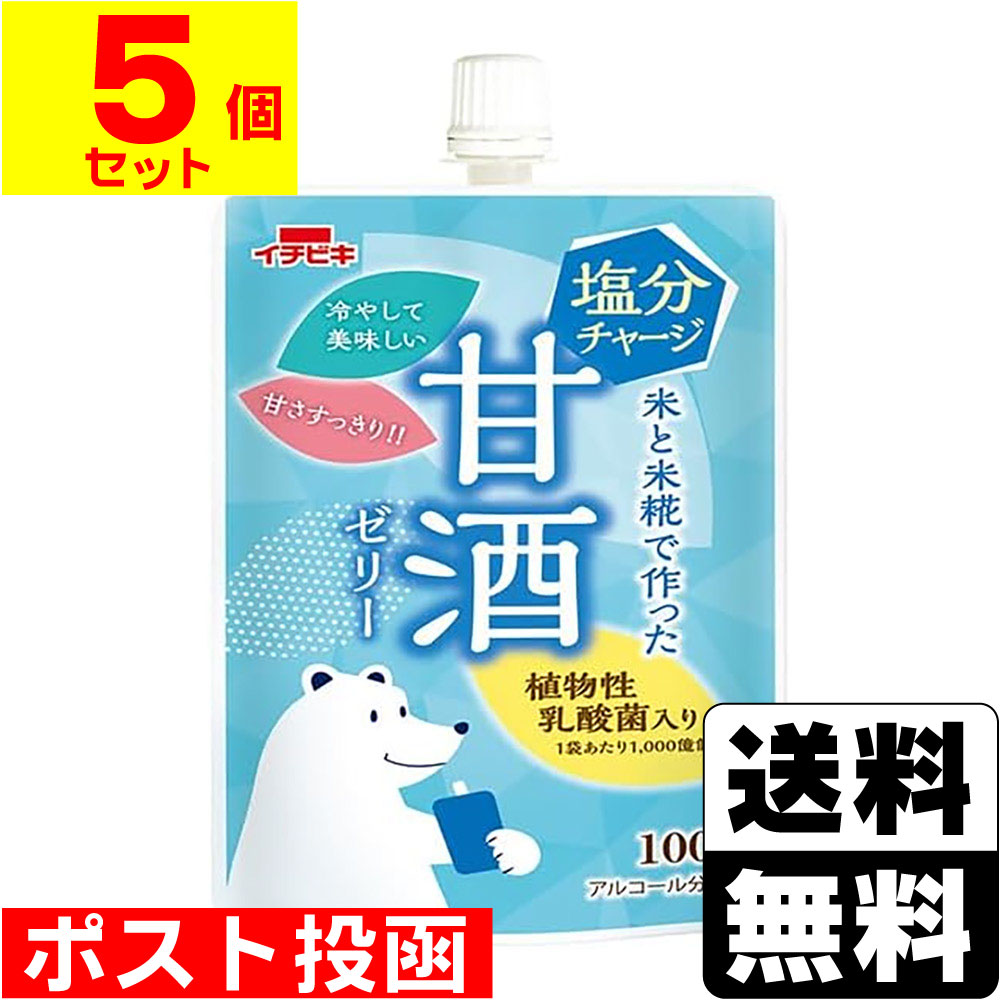 ※商品リニューアル等によりパッケージ及び容量等は変更となる場合があります。ご了承ください。【商品説明】●甘じょっぱさと程よい酸味で暑い日にも食べやすい味にしました。●植物性乳酸菌1,000億個入りで、程よい酸味ですっきりと食べられます。●ア...