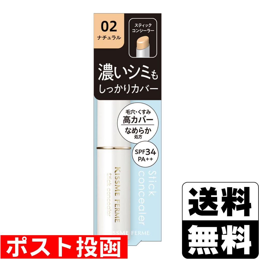 ※商品リニューアル等によりパッケージ及び容量等は変更となる場合があります。ご了承ください。【商品説明】●スルスルのびて乾燥しにくいなめらか質感●濃いシミ・毛穴・くすみもしっかりカバー●肌にピタッと密着し、仕上がりの美しさが持続●汗・水に強い...