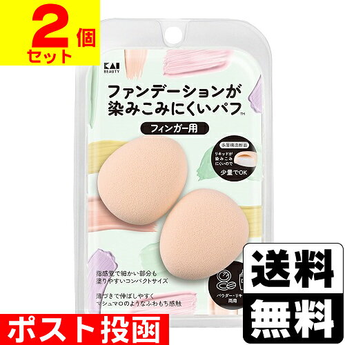 ※商品リニューアル等によりパッケージ及び容量等は変更となる場合があります。ご了承ください。【商品説明】●リキッドファンデーションが染みこみにくい。●多層構造指感覚で細かい部分も塗りやすいコンパクトサイズ。●薄づきで伸ばしやすくマシュマロのよ...