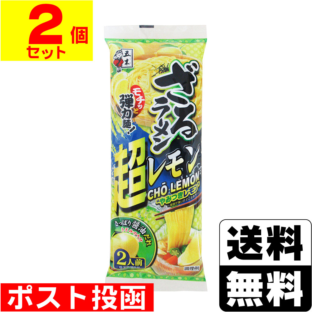 ※商品リニューアル等によりパッケージ及び容量等は変更となる場合があります。ご了承ください。【商品説明】＜麺＞色鮮やかで、小麦のおいしさを味わえる麺です。プリッ、モチッとした食感が自慢の中太麺です。小麦粉の配合を工夫することで、適度なつるみと...