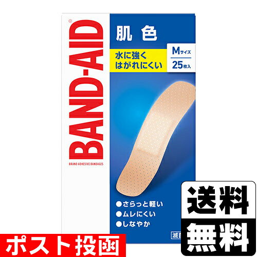 ※商品リニューアル等によりパッケージ及び容量等は変更となる場合があります。ご了承ください。【商品説明】●しなやかで通気性の良い、目立たない肌色のテープを採用した救急ばんそうこうです。●貼り心地が良く、端からはがれにくい「オーバル形」を採用。...