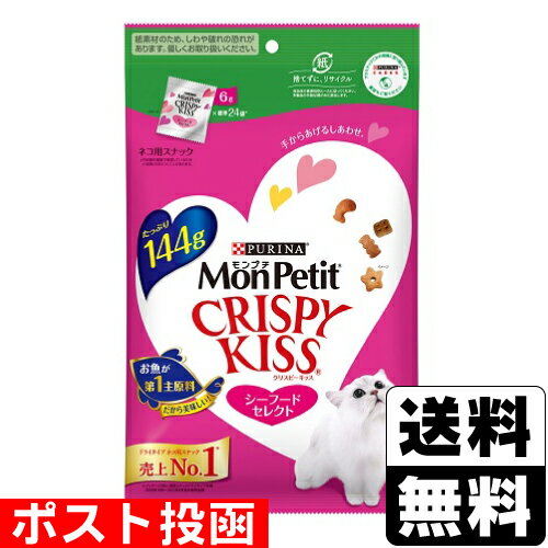 ※商品リニューアル等によりパッケージ及び容量等は変更となる場合があります。ご了承ください。【商品説明】いろいろな味や粒の形を楽しめる豊かなバラエティが特徴！肉食のネコちゃんにぴったりな良質なたんぱく質源である動物性たんぱく質が豊富なお肉やお...