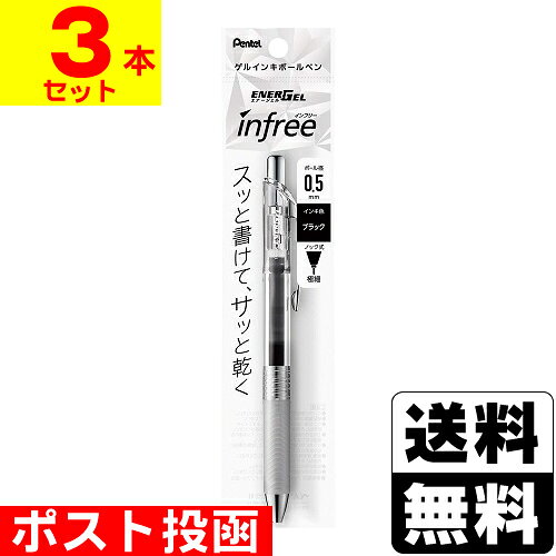 ※商品リニューアル等によりパッケージ及び容量等は変更となる場合があります。ご了承ください。【商品説明】●たくさん書いて記憶するために、汚れるストレスを低減してくれる速乾性●インスピレーションが湧く、なめらかな書き心地●残した文字をしっかりと...