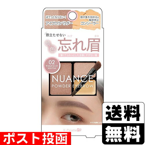 ※商品リニューアル等によりパッケージ及び容量等は変更となる場合があります。ご了承ください。【商品説明】●ぼてっとならない　ふわっと薄づきパウダー●眉印象を弱める＆輪郭修正コンシーラー●専用ブラシ・ミラー付き●マルチに使えるパウダー＆コンシー...