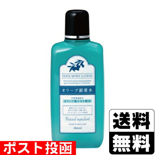 ※商品リニューアル等によりパッケージ及び容量等は変更となる場合があります。ご了承ください。【商品説明】●自社農園で大切に育てられたオリーブ葉エキスに加え、創業当時から愛され続ける「オリーブマノン化粧用オリーブオイル」と同じオリーブオイルを使...