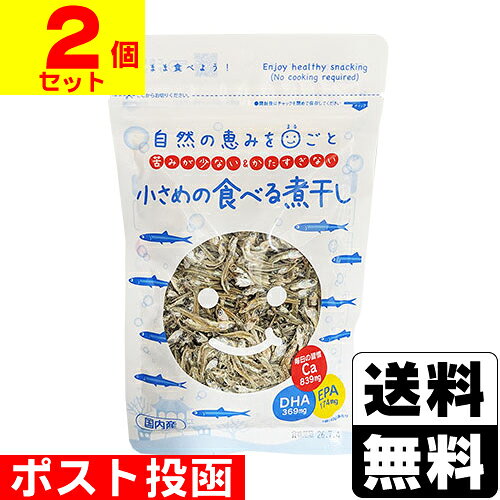 ※商品リニューアル等によりパッケージ及び容量等は変更となる場合があります。ご了承ください。【商品説明】●約3cm程の小さめのカタクチイワシを使用。●まだ未成熟の為、肝も大きくなく苦みも少な目！骨も未発達で硬すぎない！にこだわりました。●また...