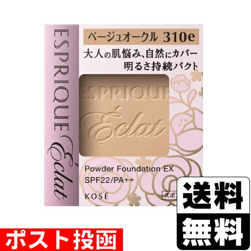 ※商品リニューアル等によりパッケージ及び容量等は変更となる場合があります。ご了承ください。【商品説明】●明るいツヤ肌ファンデーション ! 大人の肌悩みまでキメ細やかにカバー。見違えるほどの透明感に満ちた、生きいきとした肌を叶えます。●無香料...