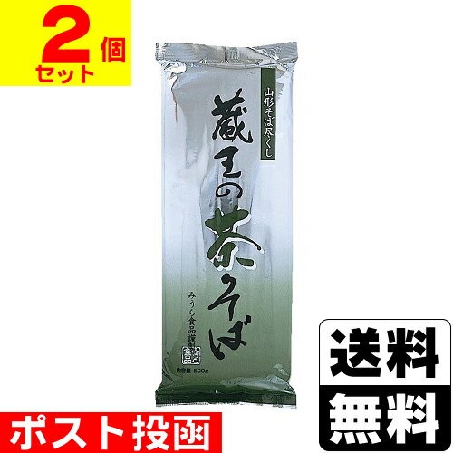 ※商品リニューアル等によりパッケージ及び容量等は変更となる場合があります。ご了承ください。【商品説明】●愛知県産の抹茶を練りこんだお茶の風味とそば本来の香りを楽しんでいただける商品です。【原材料】小麦（国内製造）、そば粉、食塩、抹茶、クロレ...