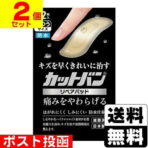 ※商品リニューアル等によりパッケージ及び容量等は変更となる場合があります。ご了承ください。【商品説明】●傷口から出てくる体液（滲出液）の「傷を治す成分」を吸収・保持することにより白くふくらみ、治療に適した湿潤環境を整えます。これにより自然治...