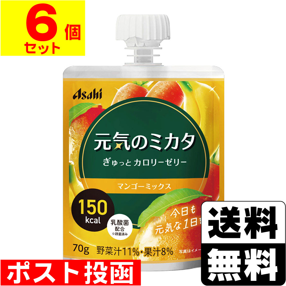 ※商品リニューアル等によりパッケージ及び容量等は変更となる場合があります。ご了承ください。【商品説明】●バナナ果汁・マンゴーピューレ・にんじん汁入りの、おいしさがぎゅっと詰まった少量高カロリーゼリーです。●果汁・野菜汁使用で、素材由来のおい...