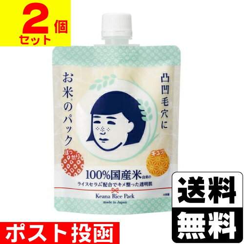 ※商品リニューアル等によりパッケージ及び容量等は変更となる場合があります。ご了承ください。【商品説明】●100％国産米由来のライスセラム配合の乾燥毛穴肌を整えるスキンケアです。●みずみずしいうるおいのスキンケアで、まるでたきたてのお米みたい...
