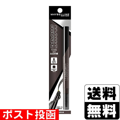 ※商品リニューアル等によりパッケージ及び容量等は変更となる場合があります。ご了承ください。【商品説明】●一本で、もう失敗しらず！パウダーのようなふんわり眉。●パウダーのようなふんわり自然な仕上がりなのに、眉毛にしっかり密着、落ちにくい。●最...