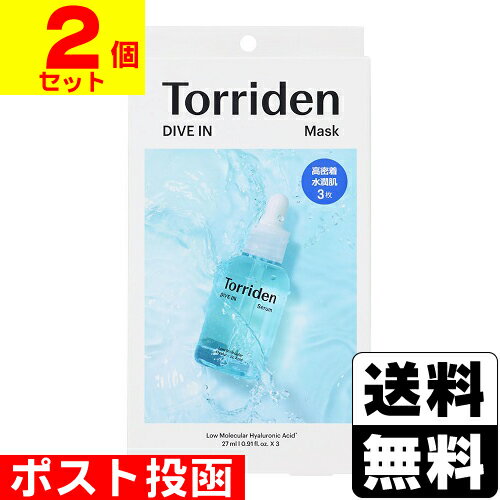 ※商品リニューアル等によりパッケージ及び容量等は変更となる場合があります。ご了承ください。【商品説明】●密着力と弾力性が優れた環境にやさしいセルロースの生地を使用。●ヒアルロン酸がより肌にいき渡るよう分子のサイズの異なる5種類のヒアルロン酸...