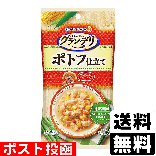 ※商品リニューアル等によりパッケージ及び容量等は変更となる場合があります。ご了承ください。【商品説明】●良質な国産鶏肉を調理したおいしいレトルトパウチです。●ワンちゃんのおいしいおかず(スイートコーン・インゲン ブロッコリー・にんじん・キャ...