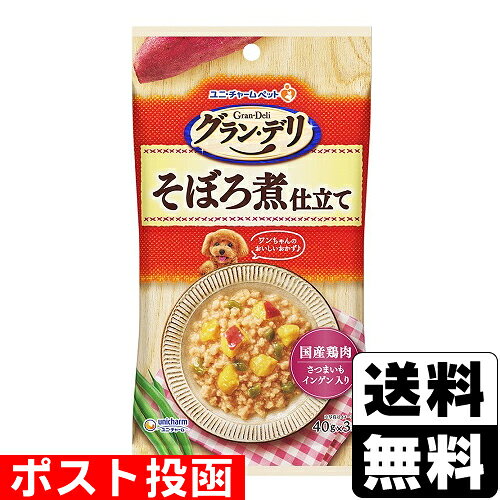 ※商品リニューアル等によりパッケージ及び容量等は変更となる場合があります。ご了承ください。【商品説明】●良質な国産鶏肉を調理したおいしいレトルトパウチです。●ワンちゃんのおいしいおかず(さつまいも インゲン入り)●代謝エネルギー 約30kc...