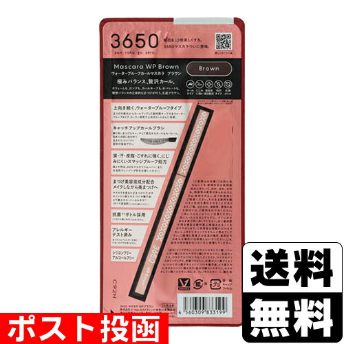※商品リニューアル等によりパッケージ及び容量等は変更となる場合があります。ご了承ください。【商品説明】●極みバランス、贅沢カール。●ボリュームも、ロングも、カールキープも、セパレートも。●理想バランスの立体的なまつげ、ブラウン。●キャッチア...