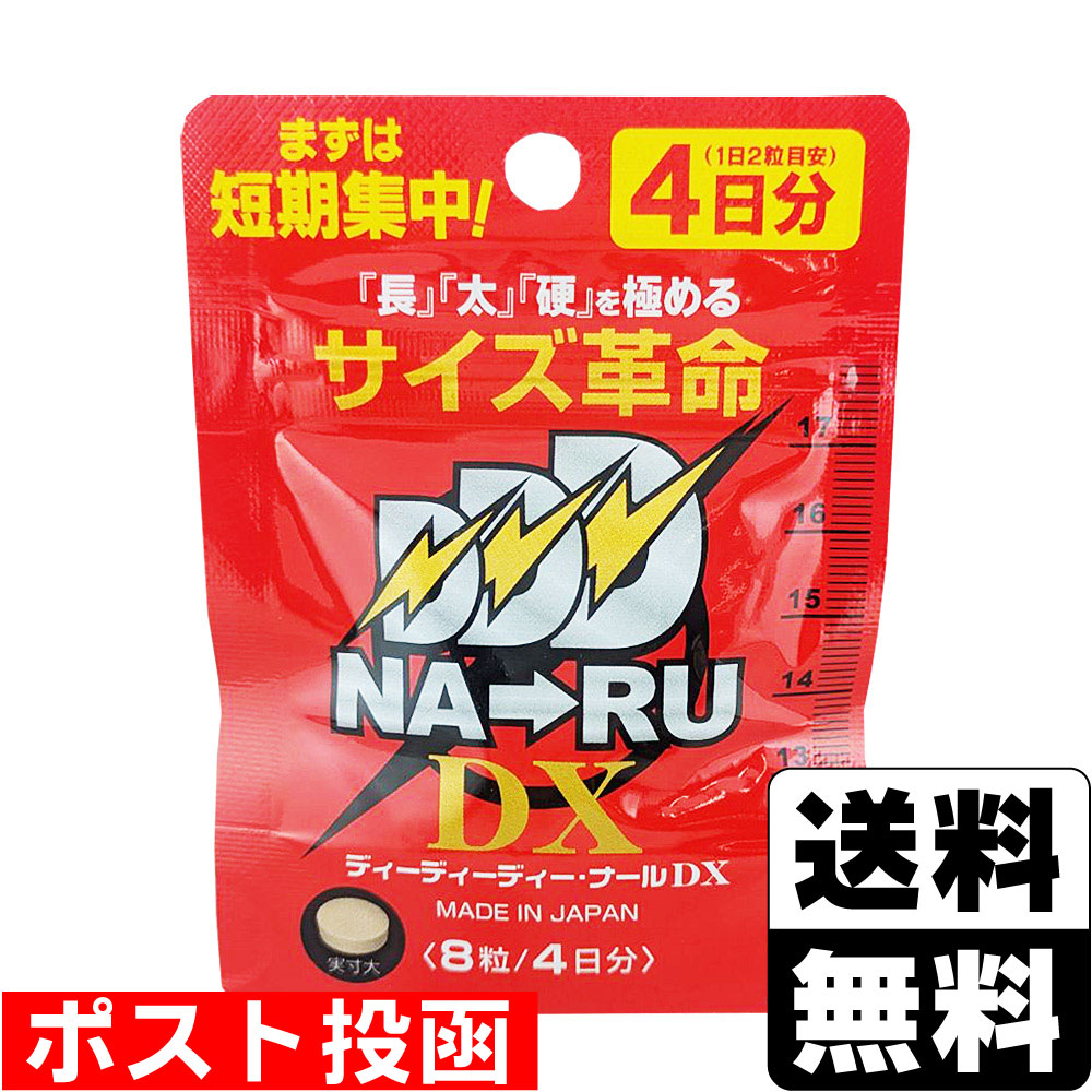 ※商品リニューアル等によりパッケージ及び容量等は変更となる場合があります。ご了承ください。【商品説明】シトルリン・マカ・亜鉛・トンカットアリ含有サプリメントです。【召し上がり方】1日2粒を目安にかまずに水などでお召し上がりください。【原材料...