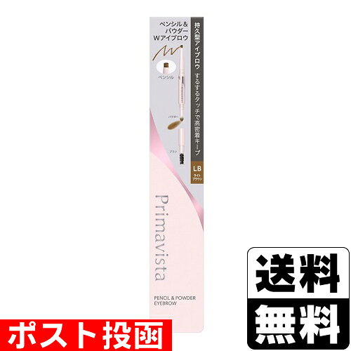 ※商品リニューアル等によりパッケージ及び容量等は変更となる場合があります。ご了承ください。【商品説明】●プリマヴィスタの皮脂研究から誕生。テクニックレスで思い通りの眉スタイルが1日続く持久型アイブロウ。●するするタッチで高密着キープする、ペ...