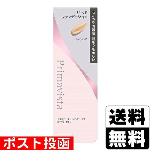 ※商品リニューアル等によりパッケージ及び容量等は変更となる場合があります。ご了承ください。【商品説明】●仕上がった直後から美しい。セミつや陶器肌が持続するリキッドファンデーション。●カバー層とセミつや層の2層構造の膜を形成し、ハイカバーなの...