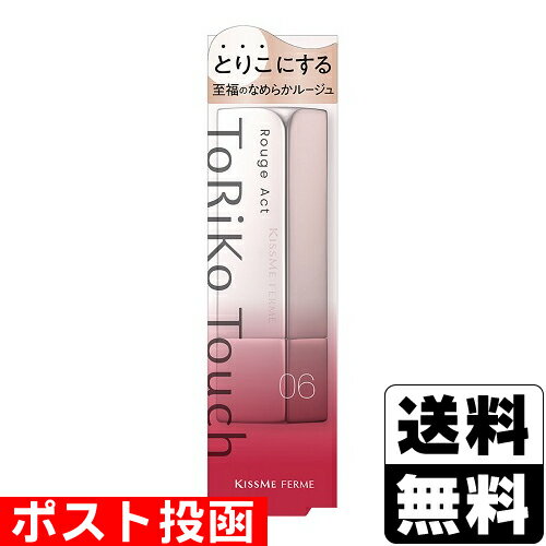 ※商品リニューアル等によりパッケージ及び容量等は変更となる場合があります。ご了承ください。【商品説明】●“とりこ”になるなめらかで至福の塗り心地を実現 ミクロカードハウス構造＆スムースエモリエントオイル配合●約90秒でフィルム層完成！色・ツ...