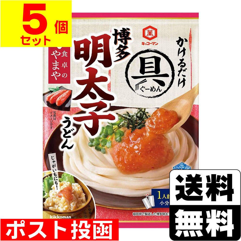 ※商品リニューアル等によりパッケージ及び容量等は変更となる場合があります。ご了承ください。【商品説明】●うどんやパスタなどの麺にかけるだけで、満足感のある麺メニューが出来上がる麺用ソースです。●「食卓のやまや」ブランドの博多明太子を使用しま...