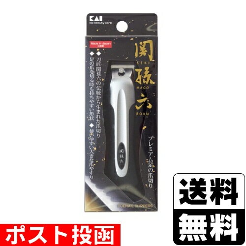 ※商品リニューアル等によりパッケージ及び容量等は変更となる場合があります。ご了承ください。【商品説明】刀匠関孫六の伝統から生まれたツメキリ。足の硬い爪も切りやすいストレート刃。足の爪を切るときも持ちやすい大きな形状、大きなヤスリ付きです。【...