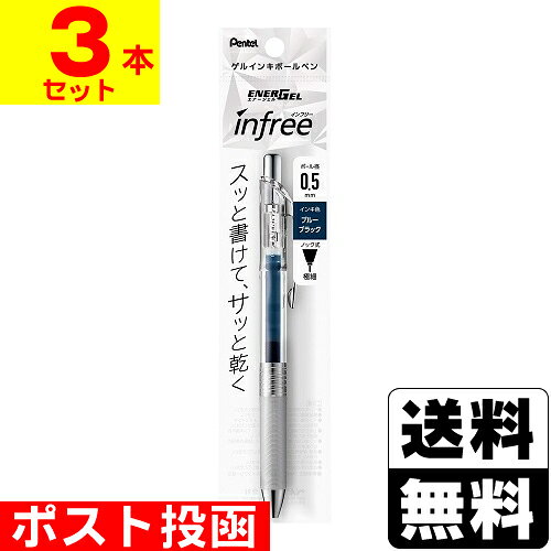※商品リニューアル等によりパッケージ及び容量等は変更となる場合があります。ご了承ください。【商品説明】●たくさん書いて記憶するために、汚れるストレスを低減してくれる速乾性●インスピレーションが湧く、なめらかな書き心地●残した文字をしっかりと...