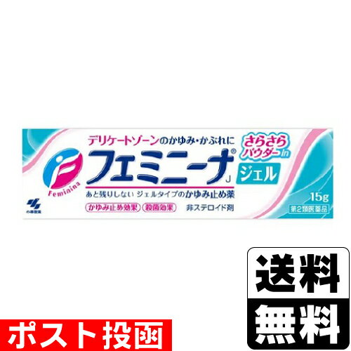 ※商品リニューアル等によりパッケージ及び容量等は変更となる場合があります。ご了承ください。【商品説明】●有効成分リドカインおよびジフェンヒドラミンがしつこいかゆみや炎症を鎮めます●殺菌成分イソプロピルメチルフェノールが雑菌の発生を抑えます●...