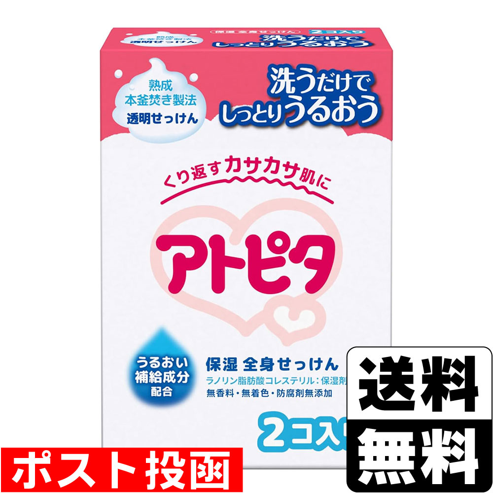 ※商品リニューアル等によりパッケージ及び容量等は変更となる場合があります。ご了承ください。【商品説明】●うるおい補給成分：ラノリン脂肪酸コレステリル(保湿剤)配合。●天然成分「ヨモギ葉エキス」がお肌を保湿します。●昔ながらの本釜焚き、熟成製...