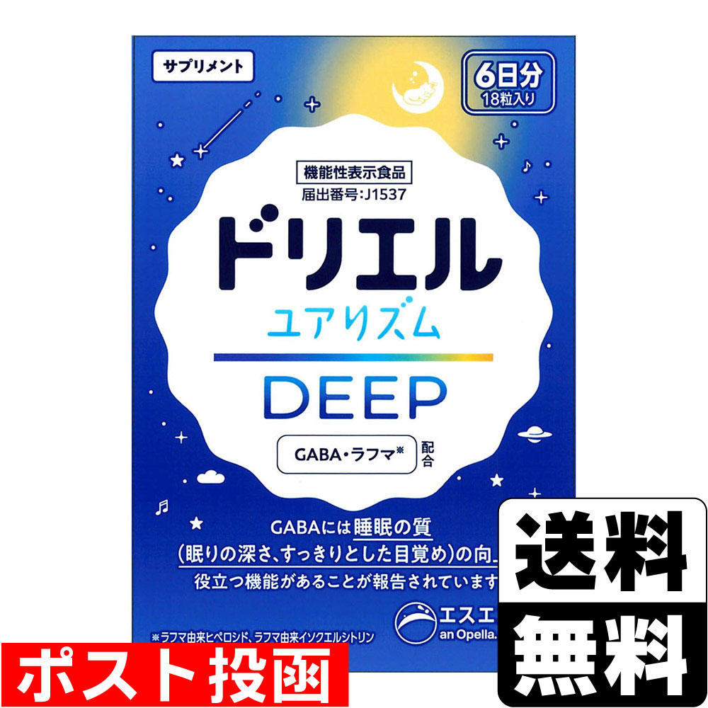 ※商品リニューアル等によりパッケージ及び容量等は変更となる場合があります。ご了承ください。【商品説明】睡眠の質（眠りの深さ）の向上に役立つGABAを配合。毎日の生活リズムづくりをサポート。【召し上がり方】＜一日摂取目安量＞3粒＜摂取の方法＞...