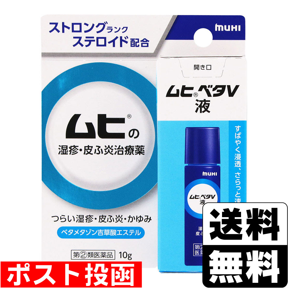 ※商品リニューアル等によりパッケージ及び容量等は変更となる場合があります。ご了承ください。【商品説明】●液体タイプ・すばやく浸透、肌になじむ・さらっと速乾、べたつかない・シャープで爽やかな使い心地● ロールオン容器・手を汚さず、いつでもどこ...