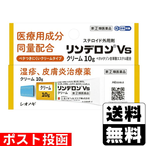 ※商品リニューアル等によりパッケージ及び容量等は変更となる場合があります。ご了承ください。【商品説明】●しっしん・かゆみ・虫さされに●湿疹、皮膚炎治療薬※本剤は皮膚疾患治療薬ですので、化粧下、ひげそり後に使用しないでください。大量または長期...
