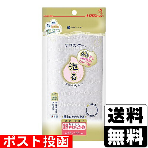 ※商品リニューアル等によりパッケージ及び容量等は変更となる場合があります。ご了承ください。【商品説明】●お肌にやさしい超やわらかシャリ感超極細66ナイロン繊維をさらにやわらかく、わた状に加工してたっぷりと使用。極上のやわらかさです。●たっぷ...