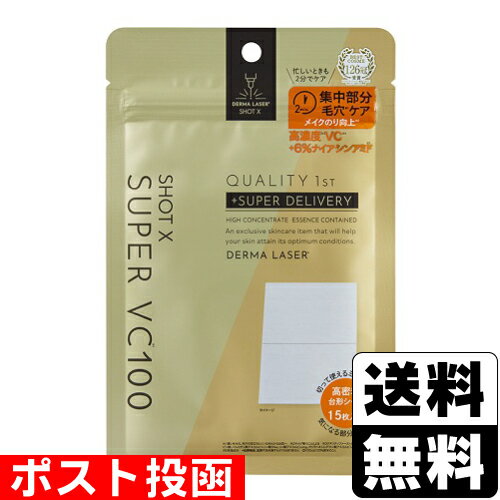 ※商品リニューアル等によりパッケージ及び容量等は変更となる場合があります。ご了承ください。【商品説明】●毛穴など気になる部分にアプローチしながら、お肌に潤いを与え、メイクのり向上も考えた処方設計の部分用シートマスクです。●4種の濃厚ビタミン...
