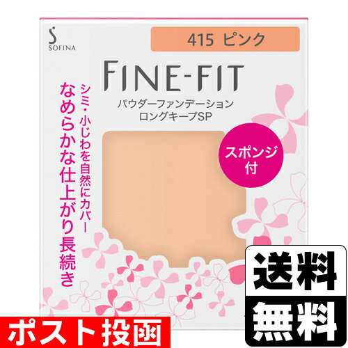 ※商品リニューアル等によりパッケージ及び容量等は変更となる場合があります。ご了承ください。【商品説明】●肌年齢が若く見える※。シミ・くすみ・毛穴・小じわなどを自然にカバーして、明るくなめらかな若々しい印象が長続きするパウダーファンデーション...