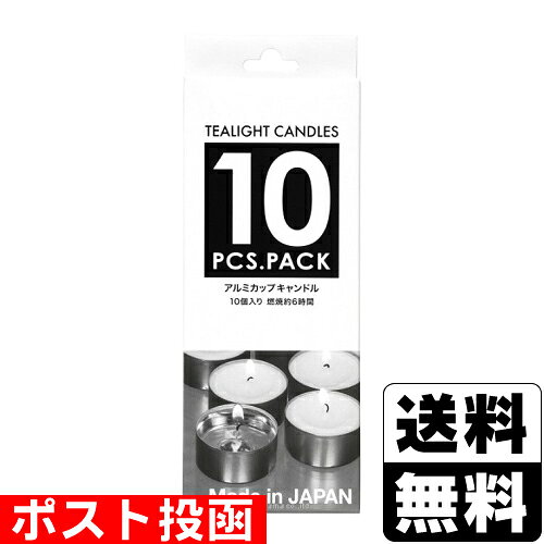 ※商品リニューアル等によりパッケージ及び容量等は変更となる場合があります。ご了承ください。【商品説明】●今もなお、カメヤマ本社工場（三重県亀山市）で製造している国産のティーライトティン。●小さめの安定した炎が最後まで続くのが特徴です。低温で...