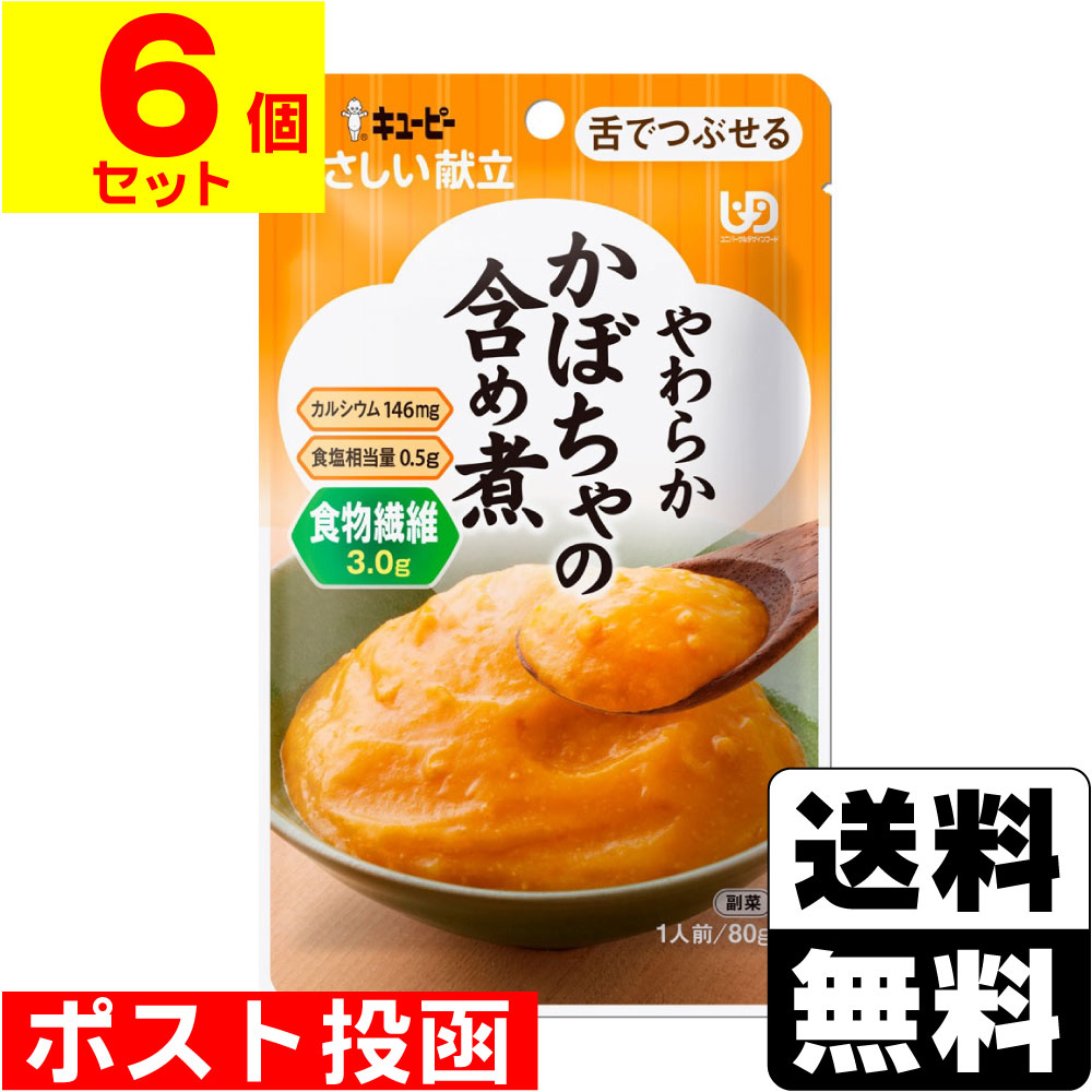※商品リニューアル等によりパッケージ及び容量等は変更となる場合があります。ご了承ください。【商品説明】●かぼちゃとやわらかく仕立てた鶏肉を、かつおと昆布のエキスをきかせた煮汁でじっくり甘く煮込みました。【原材料】かぼちゃ（中国）、しょうゆ、...