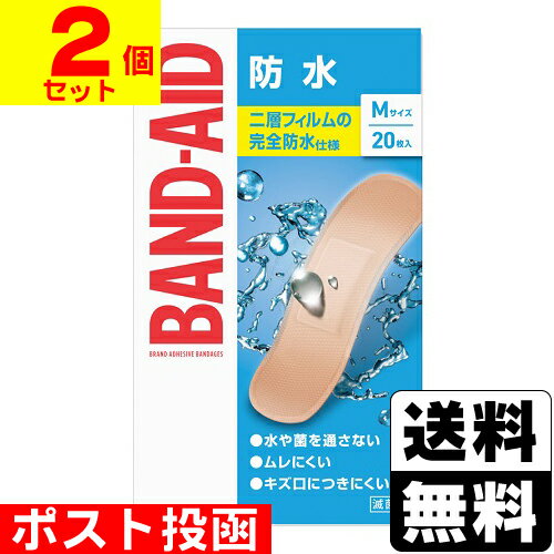 ※商品リニューアル等によりパッケージ及び容量等は変更となる場合があります。ご了承ください。【商品説明】●優れた通気・防水機能で、水仕事や入浴時にキズ口をしっかり保護する救急ばんそうこうです。●水やバイ菌を通さず、空気・蒸気を通す新素材フィル...