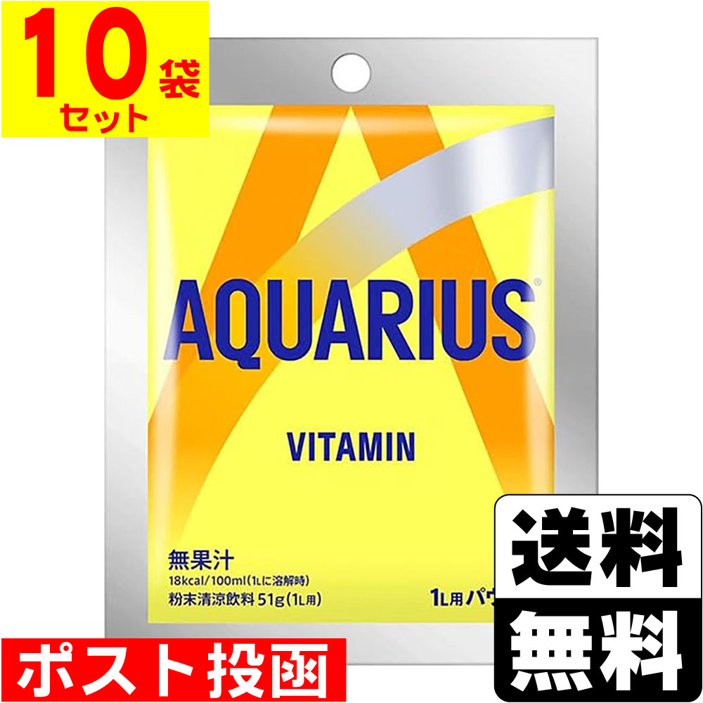 ※商品リニューアル等によりパッケージ及び容量等は変更となる場合があります。ご了承ください。【商品説明】●レモン100個分のビタミンC2000mgと1日分のビタミンB群（ナイアシン・ビタミンB6）を配合した粉末清涼飲料です。●カロリーひかえめ...