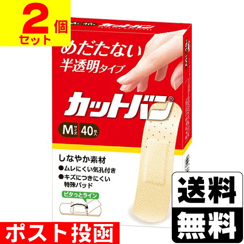※商品リニューアル等によりパッケージ及び容量等は変更となる場合があります。ご了承ください。【商品説明】●しなやかでめだたない半透明ビニルテープがはがれにくく、肌にフィットします。●キズにつきにくい不織布パッドがやさしく患部を保護します。●思...