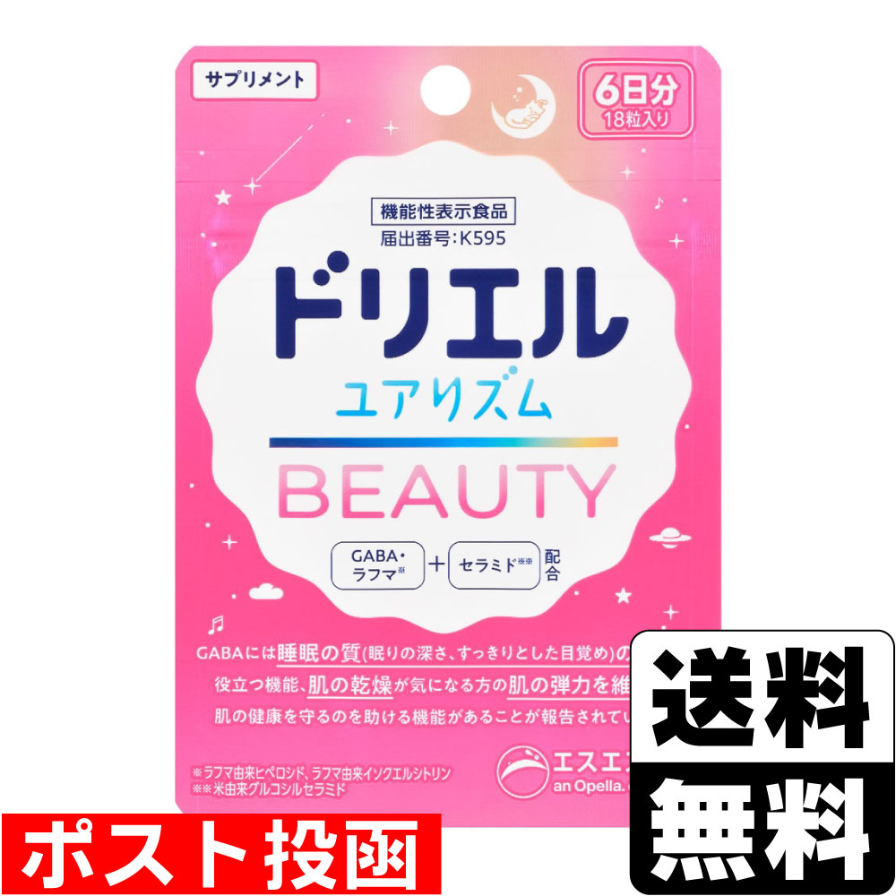 ※商品リニューアル等によりパッケージ及び容量等は変更となる場合があります。ご了承ください。【商品説明】●睡眠の質の向上、肌の弾力・健康の維持をサポートします。【召し上がり方】＜一日摂取目安量＞3粒＜摂取の方法＞就寝前などに、水などと一緒にか...