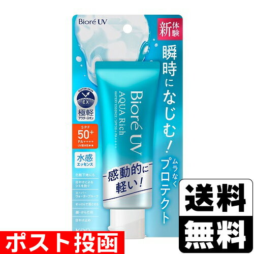 ※商品リニューアル等によりパッケージ及び容量等は変更となる場合があります。ご了承ください。【商品説明】●ムラなく瞬時になじむ、強力紫外線からプロテクト(SPF50＋ PA＋＋＋＋)●まるで一枚の皮膚のように全身を覆う、薄く均一なUVブロック...
